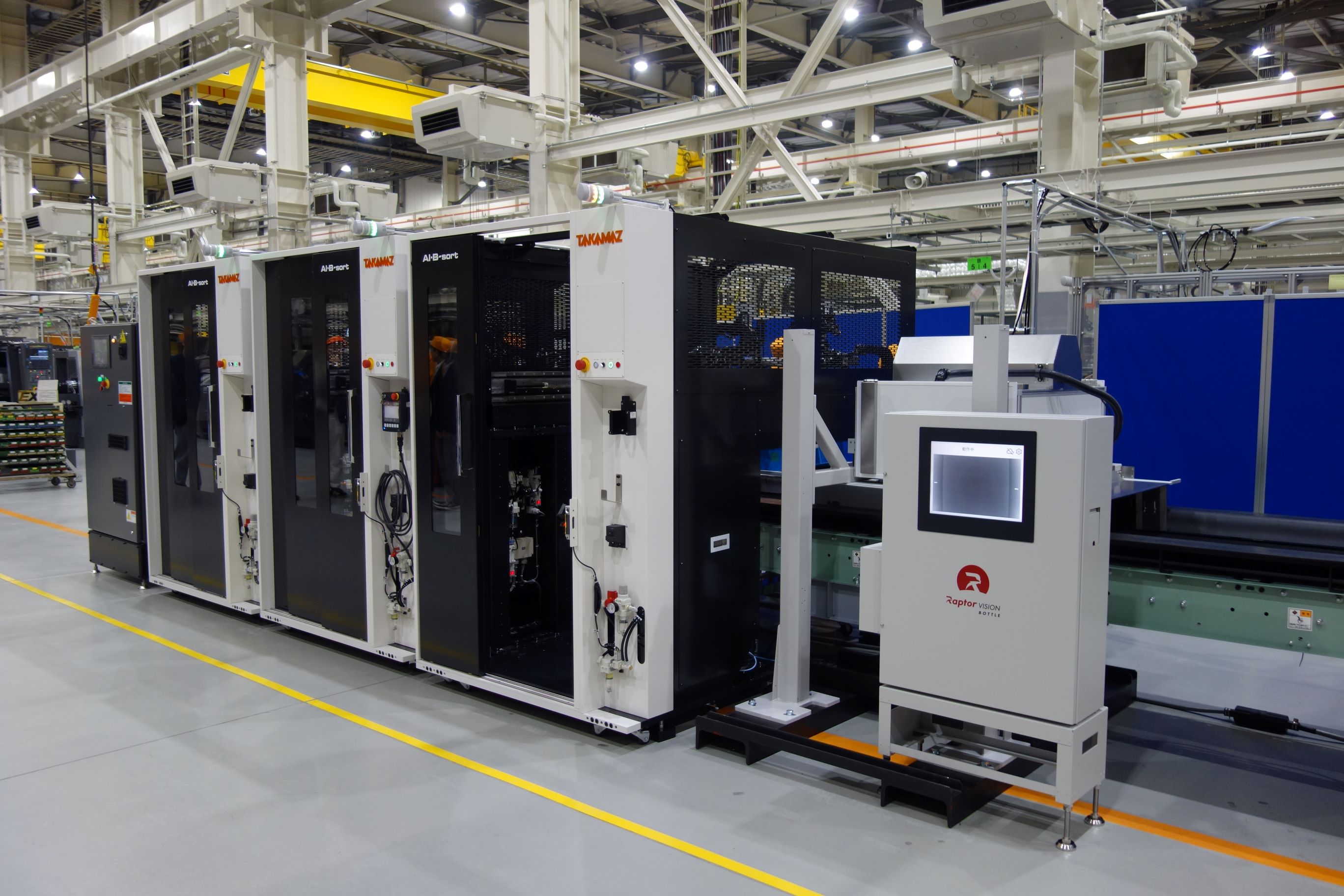 資源ゴミをAI選別 高松機械とPFUが装置投入、瓶の色・サイズ画像認識 | 日刊工業新聞 電子版