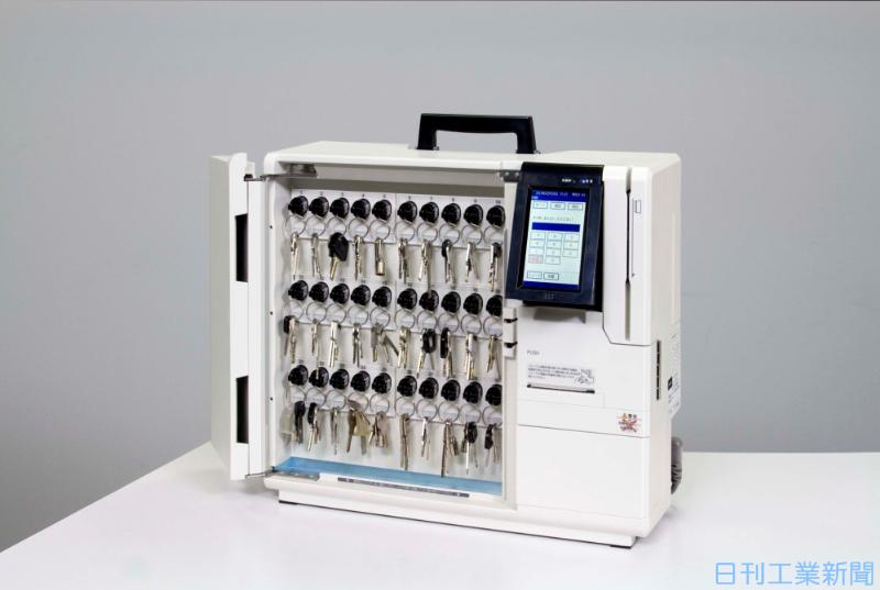 グローリー、鍵の使用履歴を厳正管理できるシステムキーボックス | 日刊工業新聞 電子版