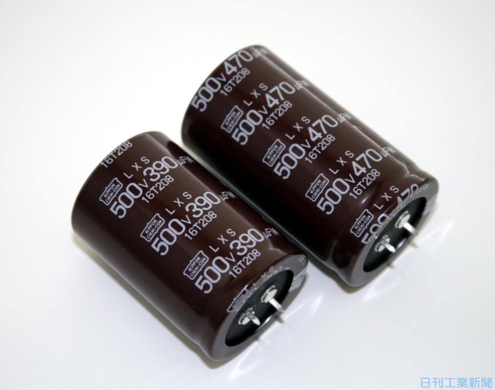 日本ケミコン、中国に設計・開発拠点を設立 | 日刊工業新聞 電子版