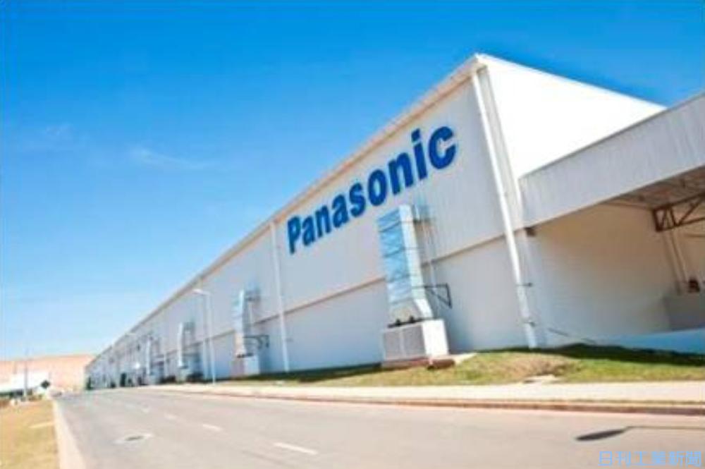 パナソニック、ブラジル新工場で開所式 | 日刊工業新聞 電子版