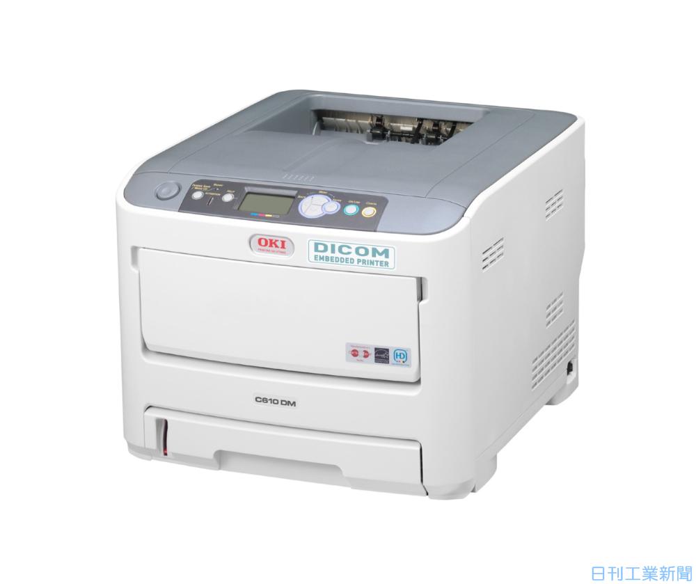 OKIデータ、医用画像通信規格に対応したLEDプリンター | 日刊工業新聞 電子版