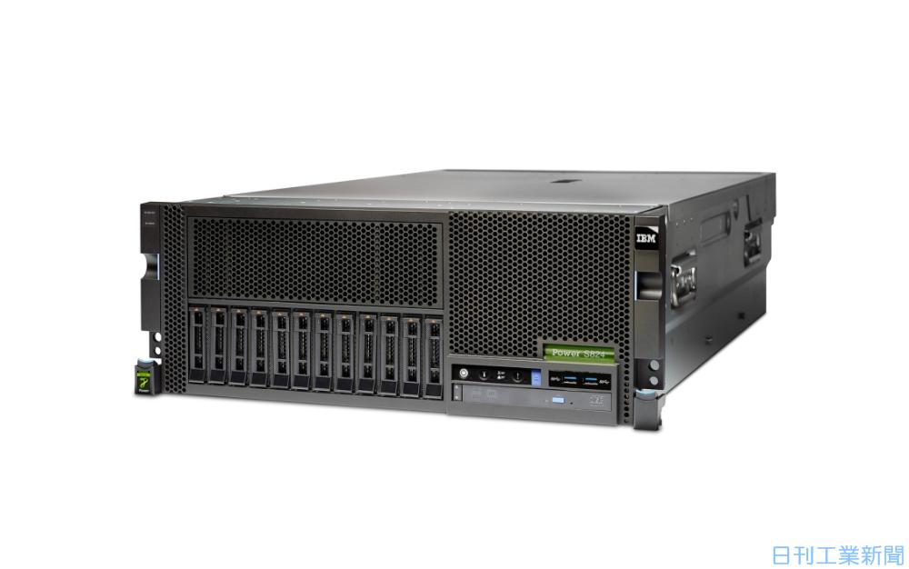 IBM、「パワー8」搭載したサーバー投入 | 日刊工業新聞 電子版