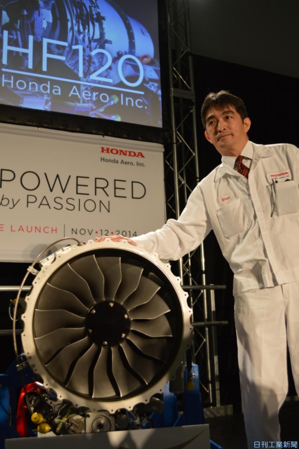 ホンダ、米で小型ジェットエンジンの量産開始 | 日刊工業新聞 電子版