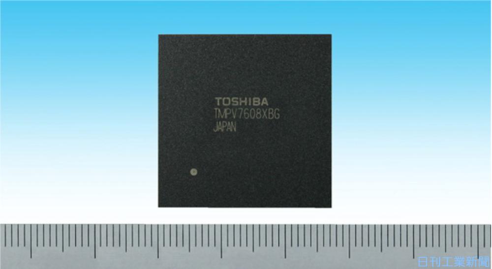 東芝、車載向け画像認識LSIをサンプル出荷−暗闇での識別性能向上 | 日刊工業新聞 電子版