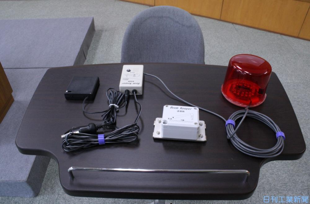 ファイルいい話／山小電機製作所−ブームの安全装置 | 日刊工業新聞 電子版