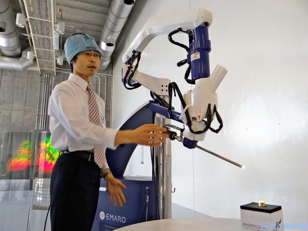 リバーフィールド、手術支援ロボ「EMARO」発売−カメラ助手代わりに | 日刊工業新聞 電子版