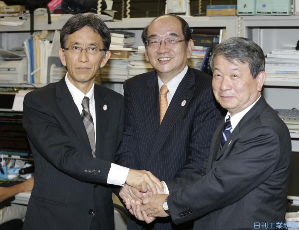 東京TYFG・新銀行東京、経営統合で最終合意（動画あり） | 日刊工業新聞 電子版