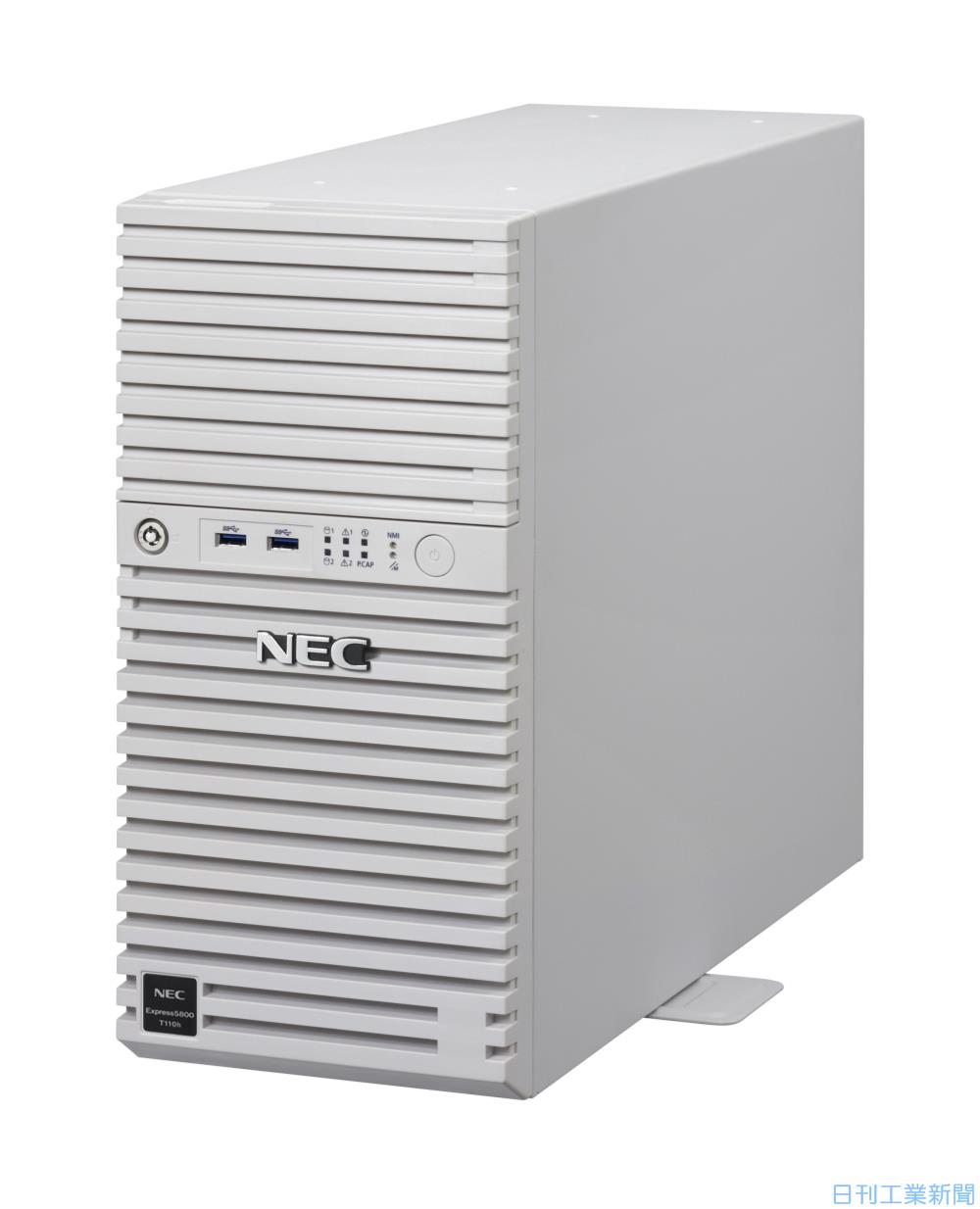NEC、動作環境温度を拡大したパソコンサーバー | エレクトロニクス ニュース | 日刊工業新聞 電子版