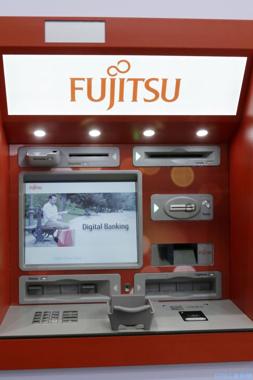 富士通フロンテック、欧州でATM拡大−スペイン2行から受注 | エレクトロニクス ニュース | 日刊工業新聞 電子版