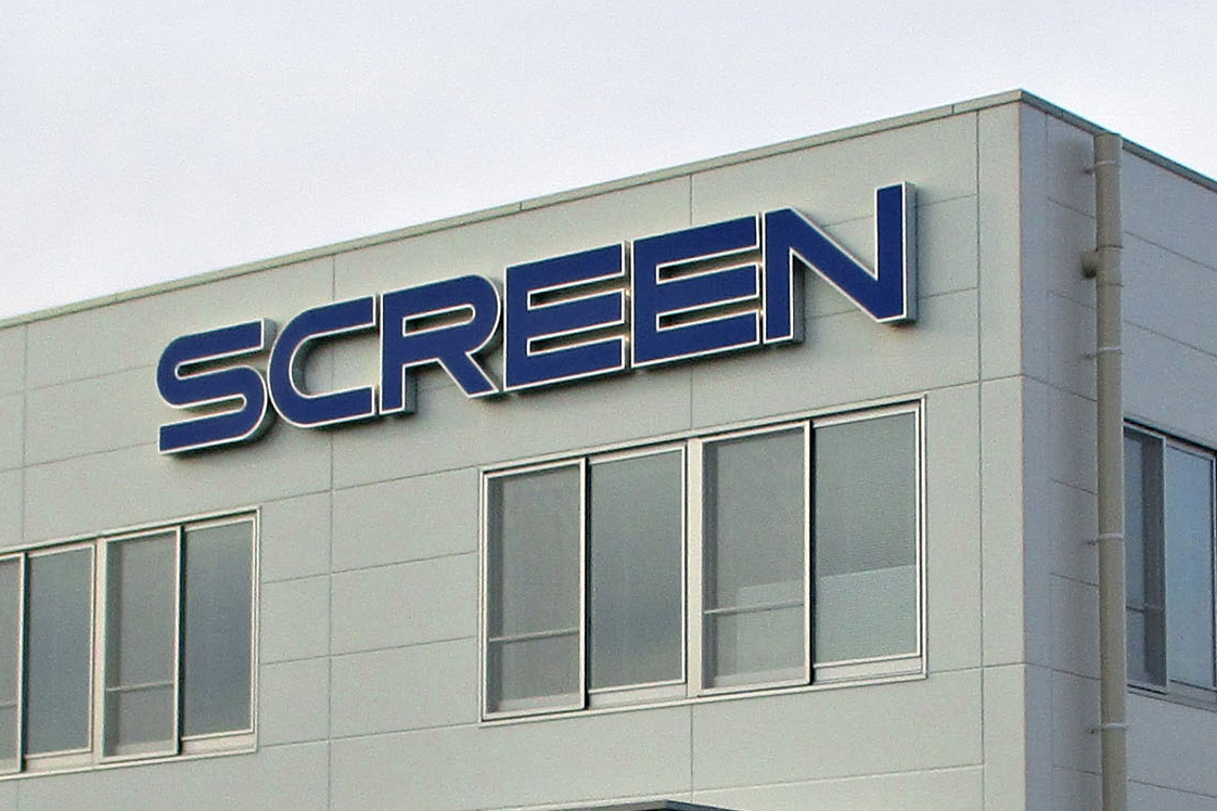 SCREEN、韓国ユニバックと提携 | エレクトロニクス ニュース | 日刊工業新聞 電子版