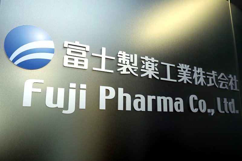 富士製薬、台湾社と提携 日本・東南アで抗がん剤など強化 | 医療・健康・食品 ニュース | 日刊工業新聞 電子版