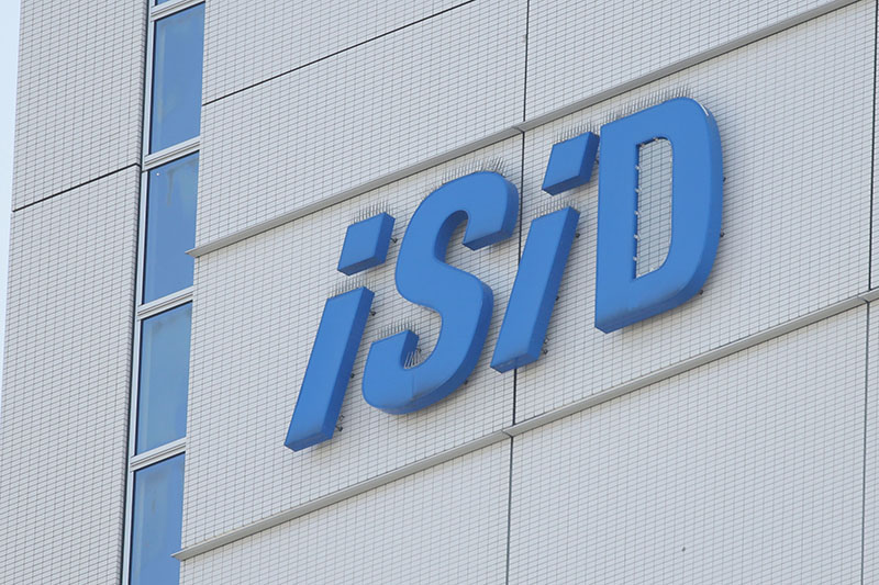 ISID、独SAP関連事業を拡充 インド企業と提携 | 日刊工業新聞 電子版