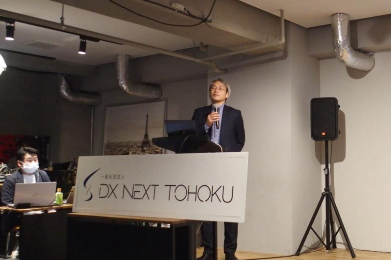 DX推進で東北を元気に 「DX NEXT TOHOKU」発足記念イベント | 日刊工業新聞 電子版