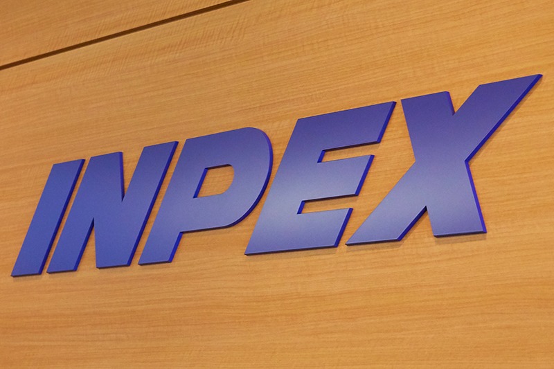 INPEX、通期上方修正 原油価格上昇で | 日刊工業新聞 電子版