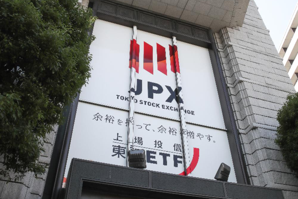 JPX、データ・デジタル集約で子会社設立 | 日刊工業新聞 電子版