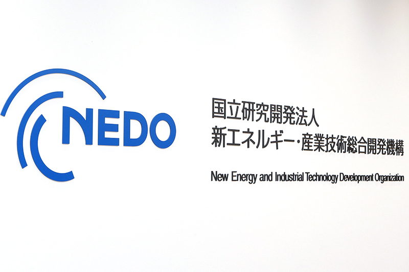 NEDO、再エネ電力網安定化 開発に15億円 | 日刊工業新聞 電子版