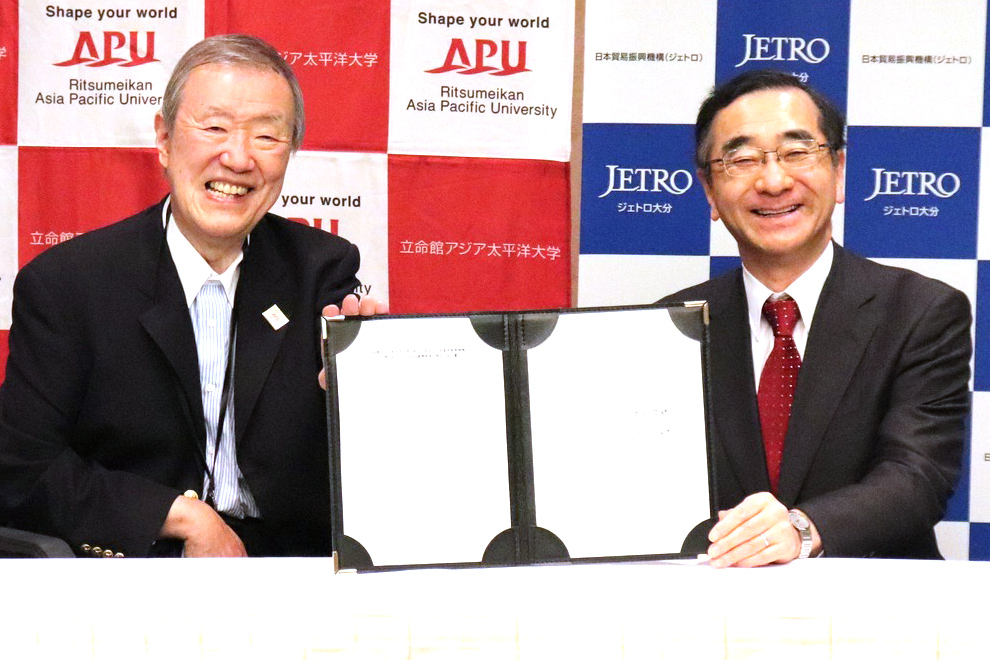 立命館アジア太平洋大とジェトロ、高度国際人材育成で連携協定 | 日刊工業新聞 電子版