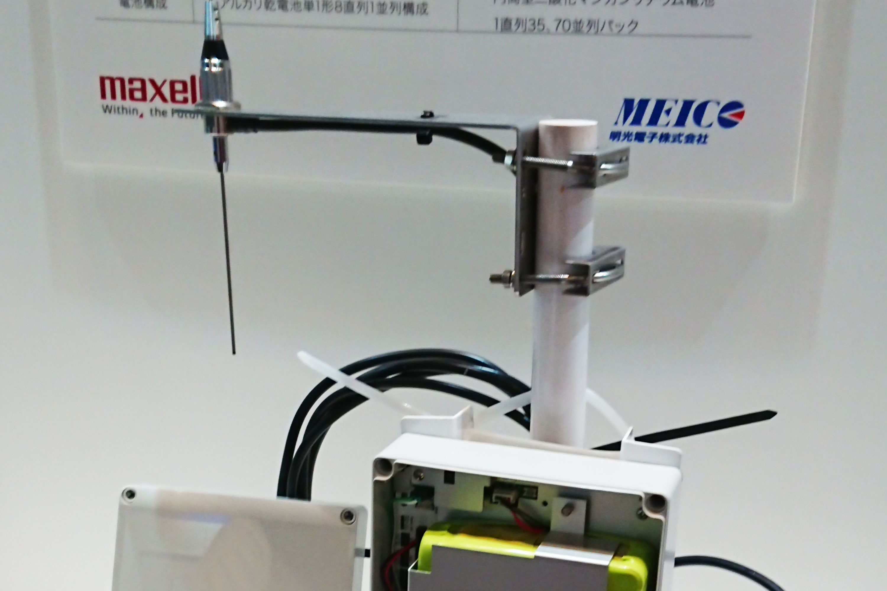 明光電子、屋外向けIoT電源システム 一次電池で10年稼働 | 日刊工業新聞 電子版