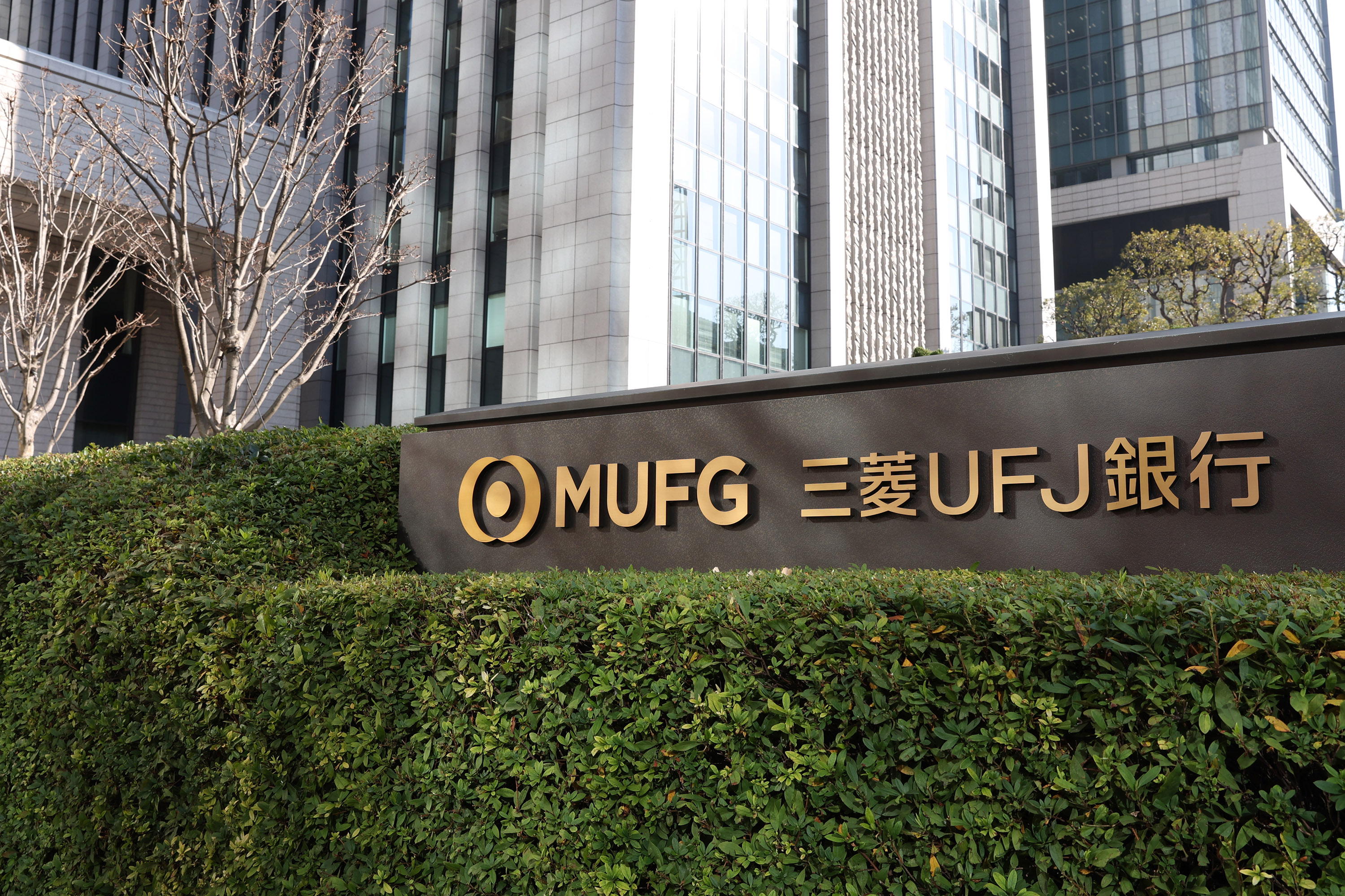 三菱UFJ銀、宇宙ゴミ除去に15億円 アストロスケールHDへ出資 | 日刊工業新聞 電子版