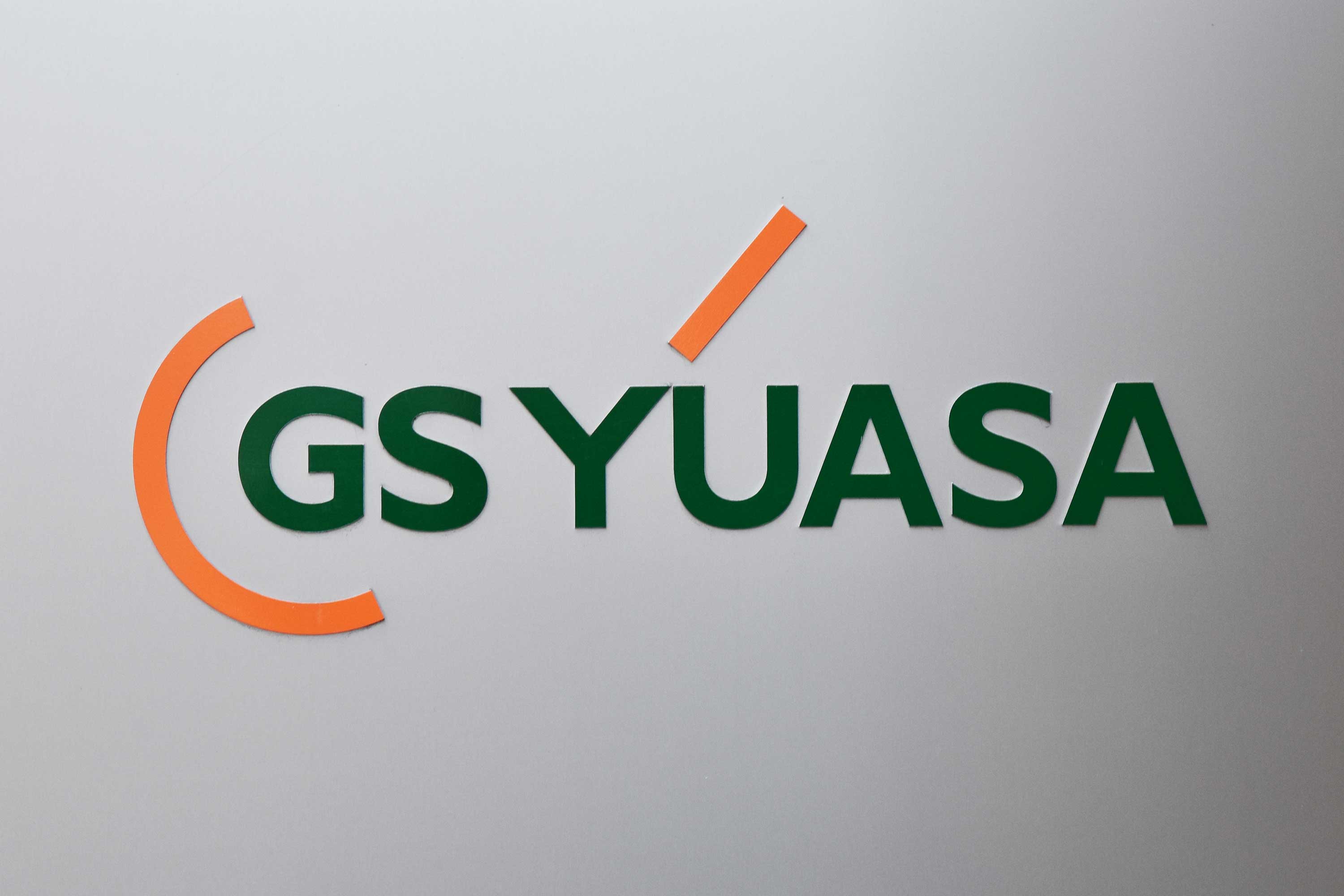 GSユアサの通期予想、営業最高益 電池販売が寄与 | 日刊工業新聞 電子版