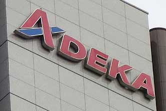 ADEKAと日本農薬、動物用医薬品向け新化合物発見 特許出願 | 日刊工業新聞 電子版