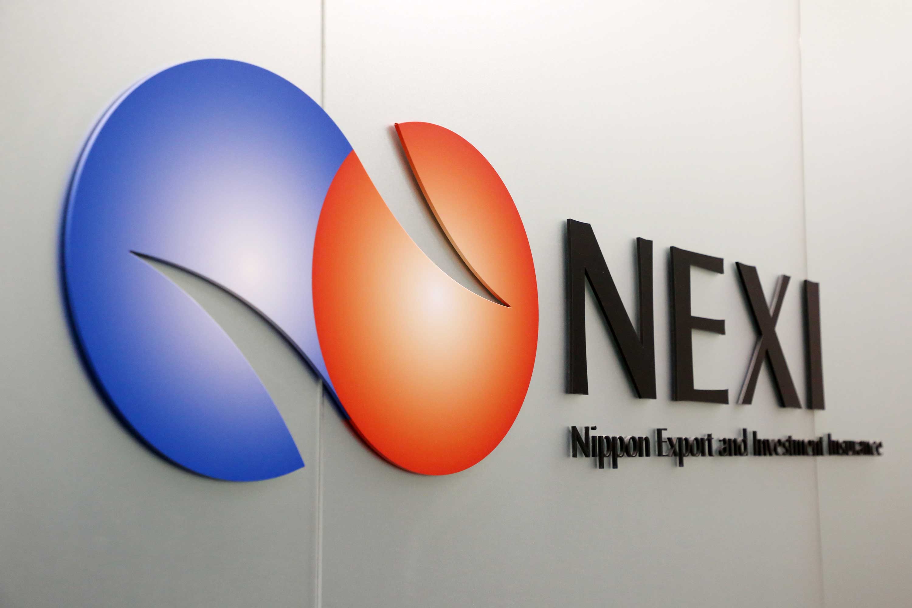 NEXI、シンガポール社向け融資保険引き受け | 日刊工業新聞 電子版