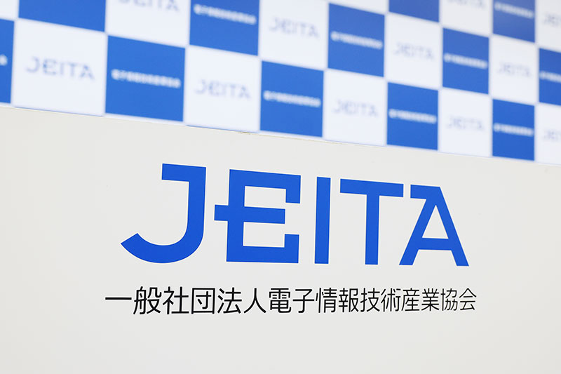 CO2排出量、仮想供給網で可視化 JEITA実証 | 日刊工業新聞 電子版