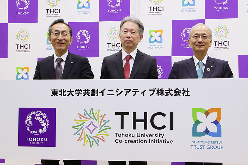 東北大と三井住友信託がTHCI事業構想 大学核に経済価値創出、共創基盤構築 | 日刊工業新聞 電子版