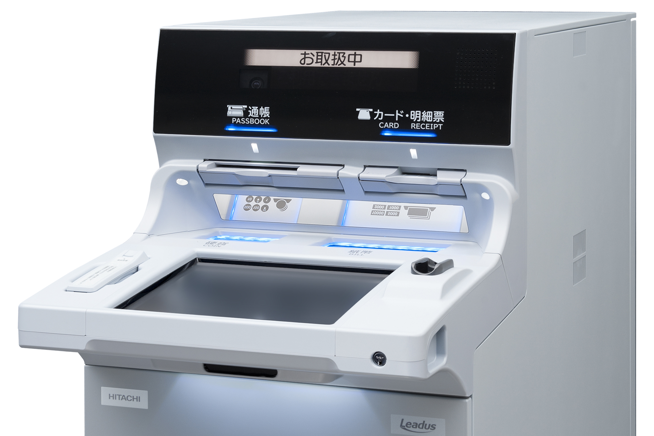 日立チャネル、10月に再生ATM投入 部品回収率を向上 | 日刊工業新聞 電子版