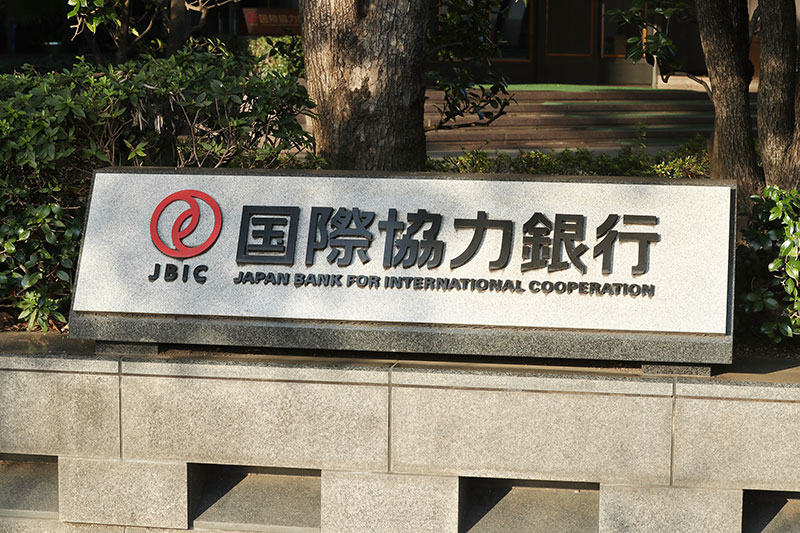 脱炭素で日米韓協力 JBICが覚書 | 日刊工業新聞 電子版