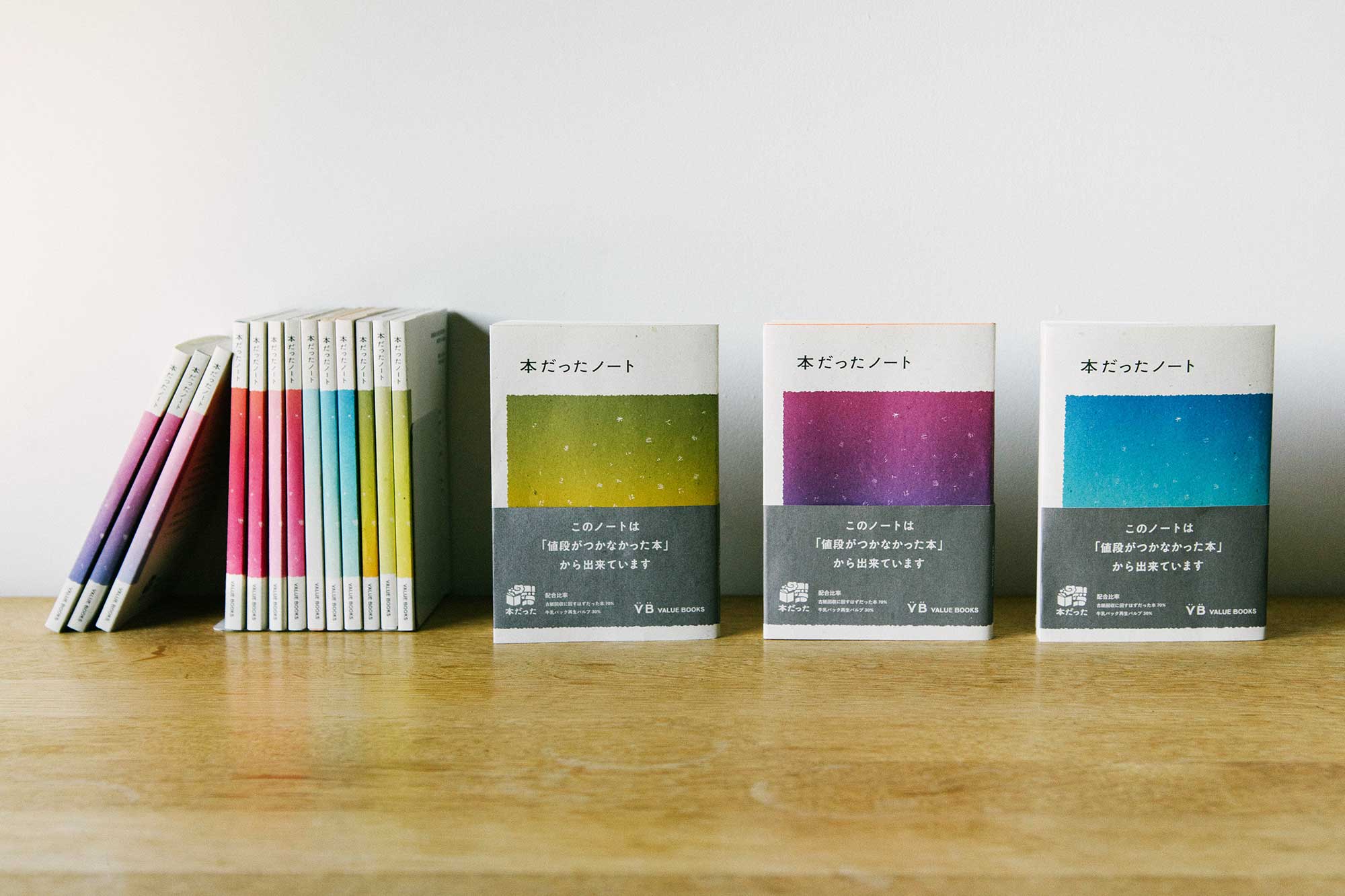 日本を変える17Goals（198）バリューブックス 古本でNPO・大学に寄付 | 日刊工業新聞 電子版