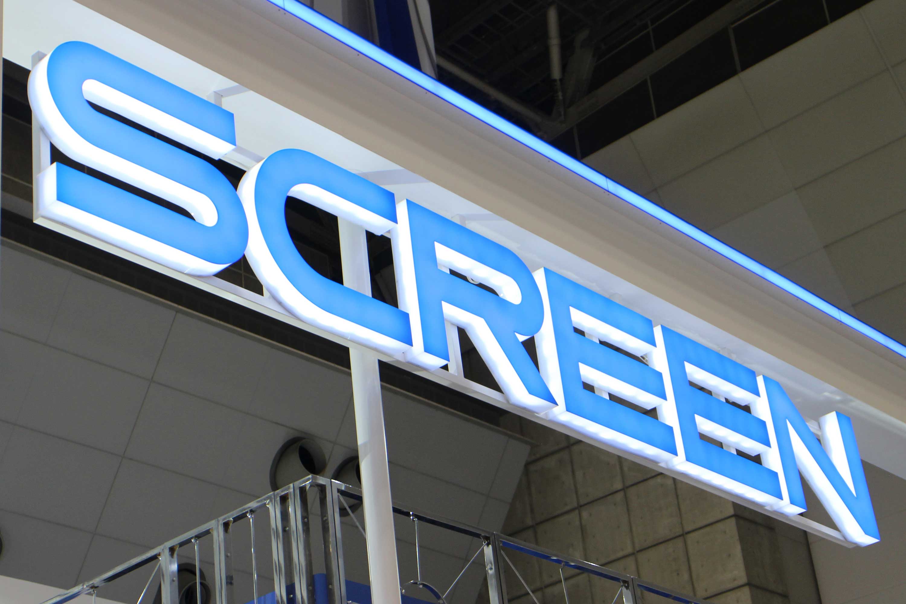 SCREENが滋賀・彦根に新棟 110億円投資、水素関連装置を増産 | 日刊工業新聞 電子版