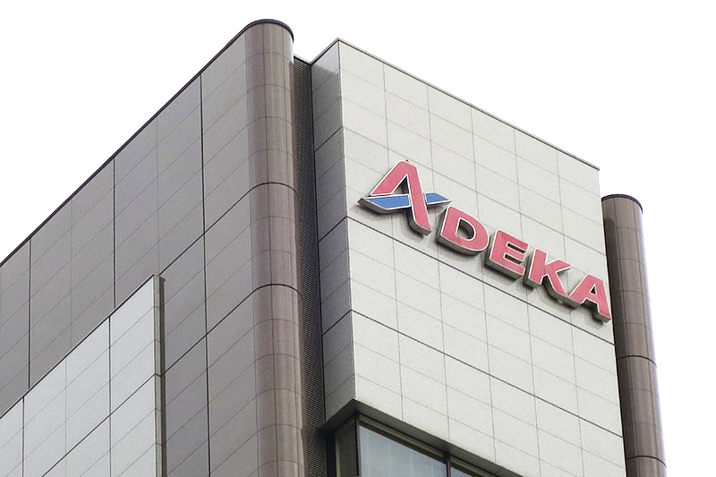 ADEKAが抗寄生虫剤 新動物薬、30年事業化 | 日刊工業新聞 電子版