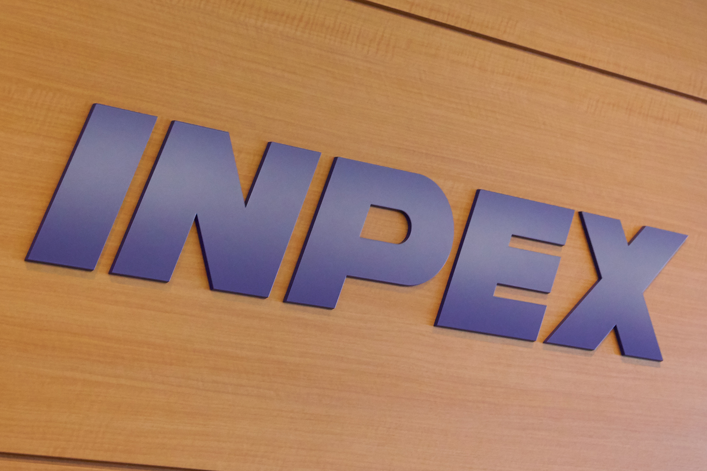 INPEXなど、米で低炭素アンモニア 27年末めど商業生産 | 日刊工業新聞 電子版