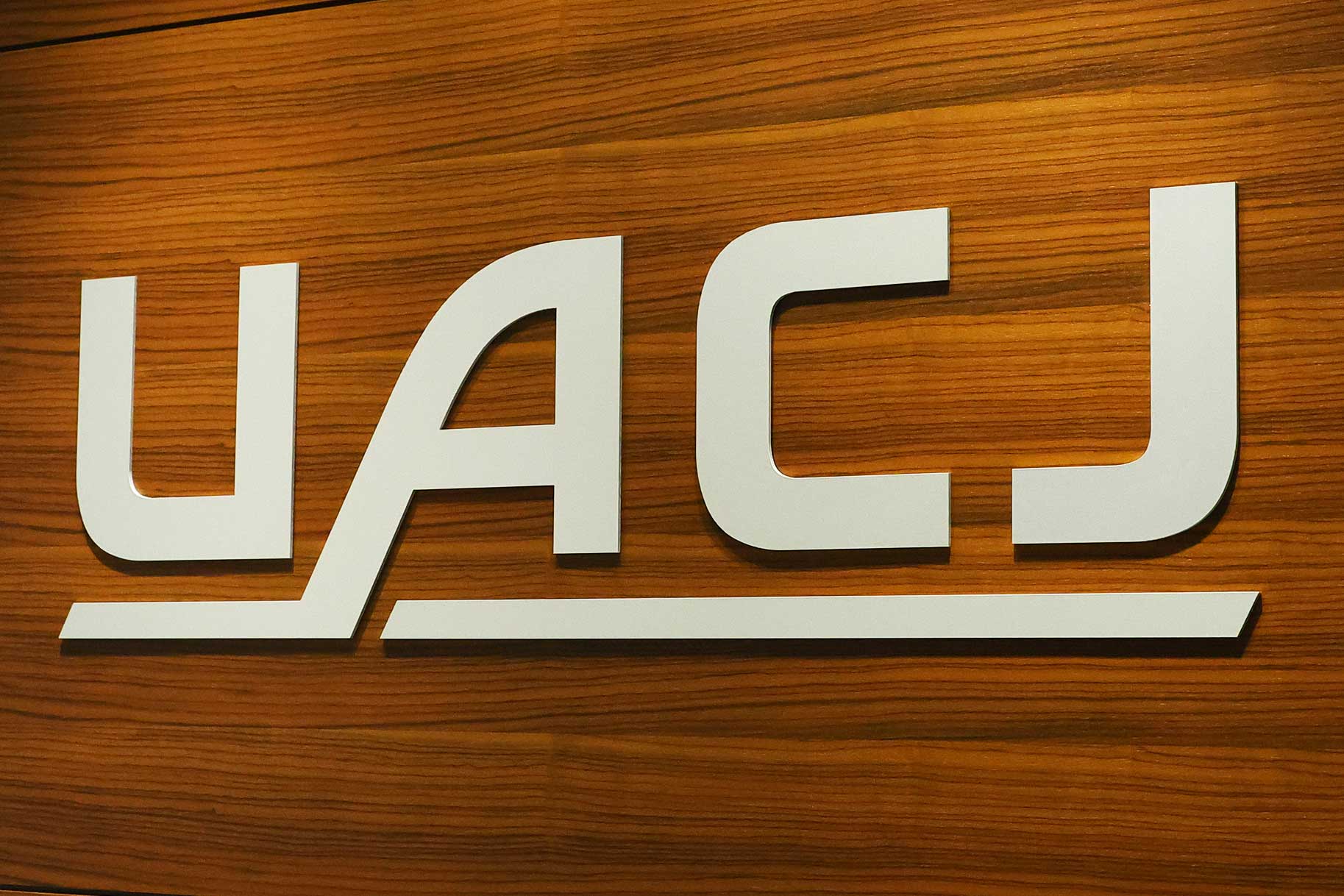 UACJ、10周年記念プロジェクト 教育・福祉など支援財団設立 | 日刊工業新聞 電子版