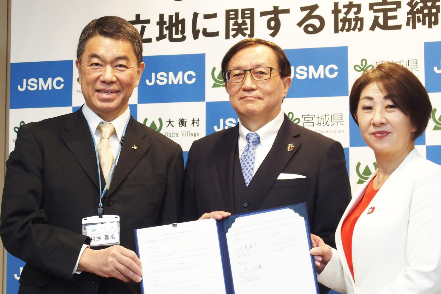 SBIと台湾PSMC、宮城県などと立地協定 半導体工場を来年着工 | 日刊工業新聞 電子版