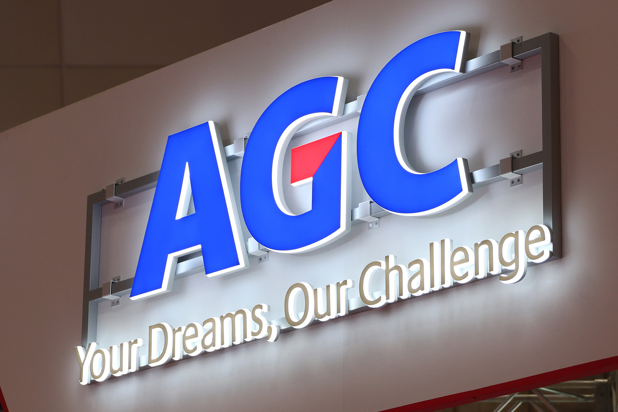 AGC、バイオ医薬の開発製造受託を拡大 横浜拠点に500億円投資 | 日刊工業新聞 電子版