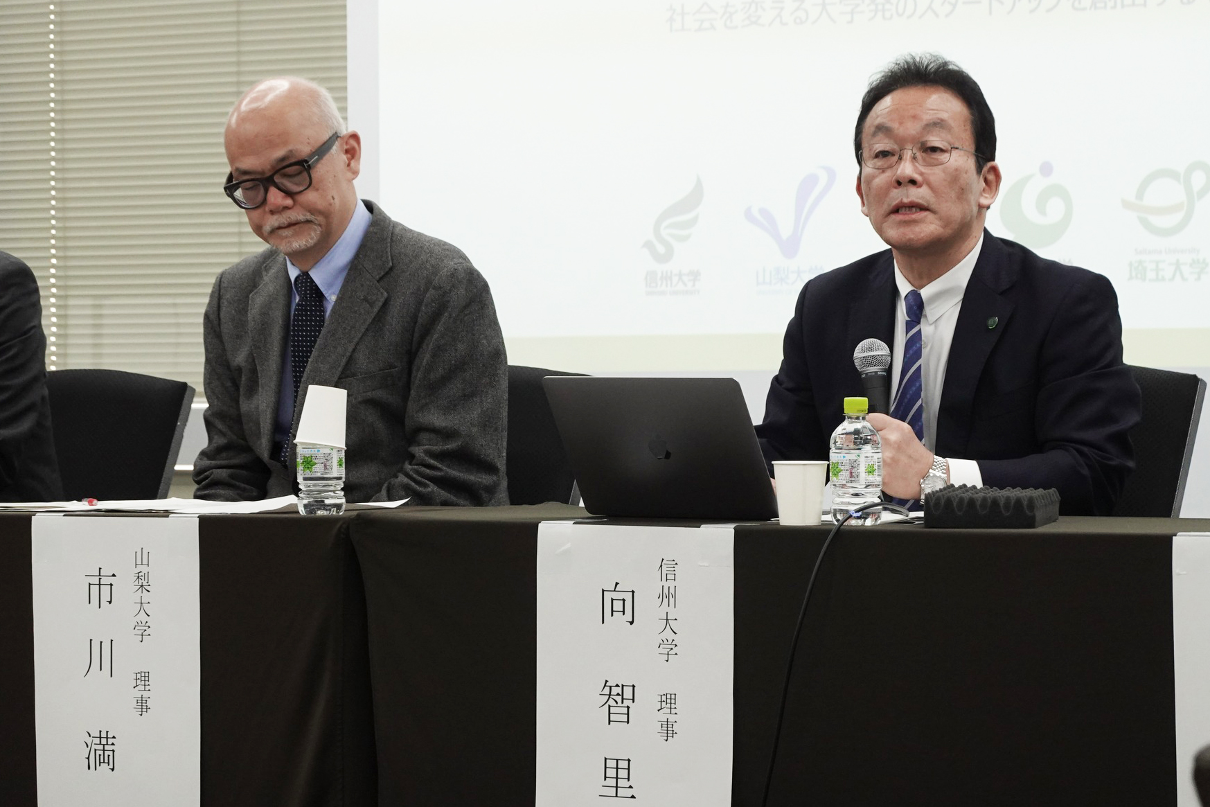 IJIE、地方発新興を創出 JSTのプログラムに採択 | 日刊工業新聞 電子版