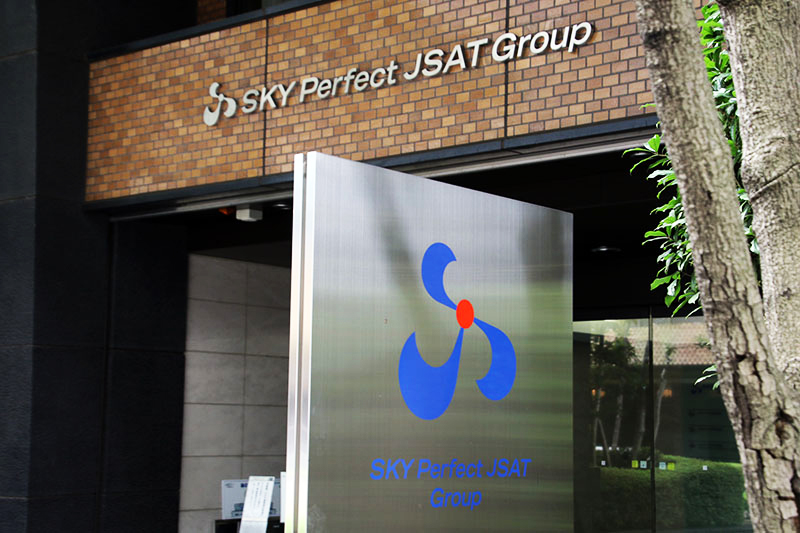 スカパーJSAT、レーザーで宇宙ゴミ除去 29年度に新サービス | 日刊工業新聞 電子版