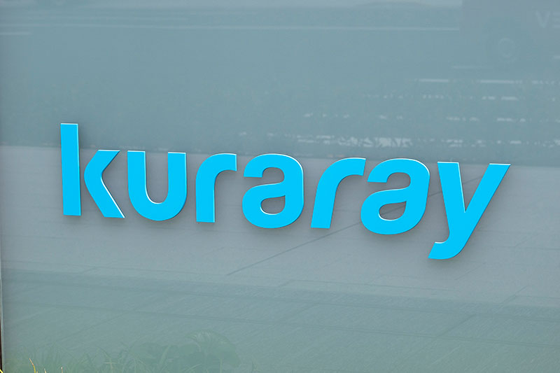 クラレの前12月期、営業益13％減の754億円 | 日刊工業新聞 電子版