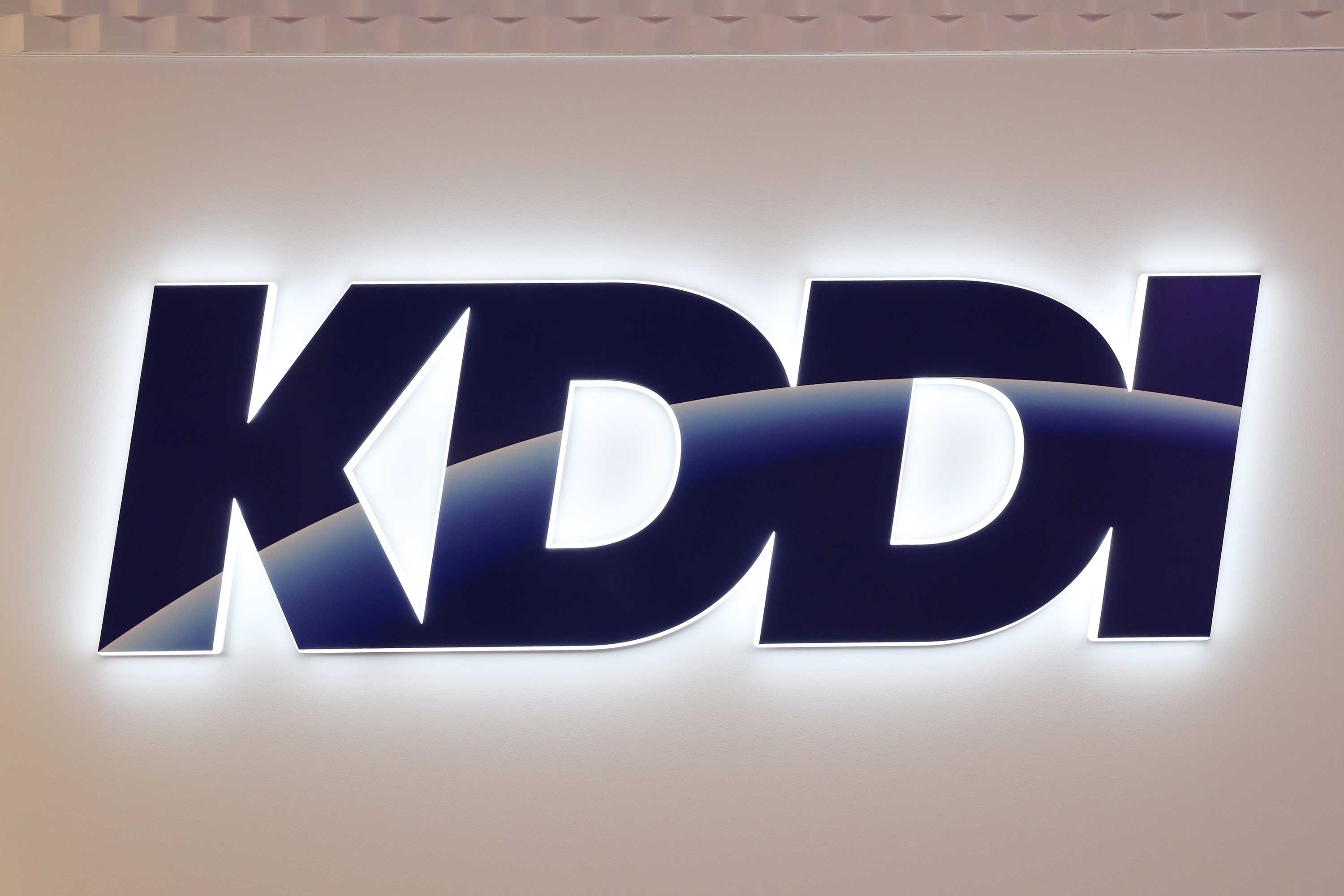 KDDI、6％賃上げ 新卒初任給28万円 | 日刊工業新聞 電子版