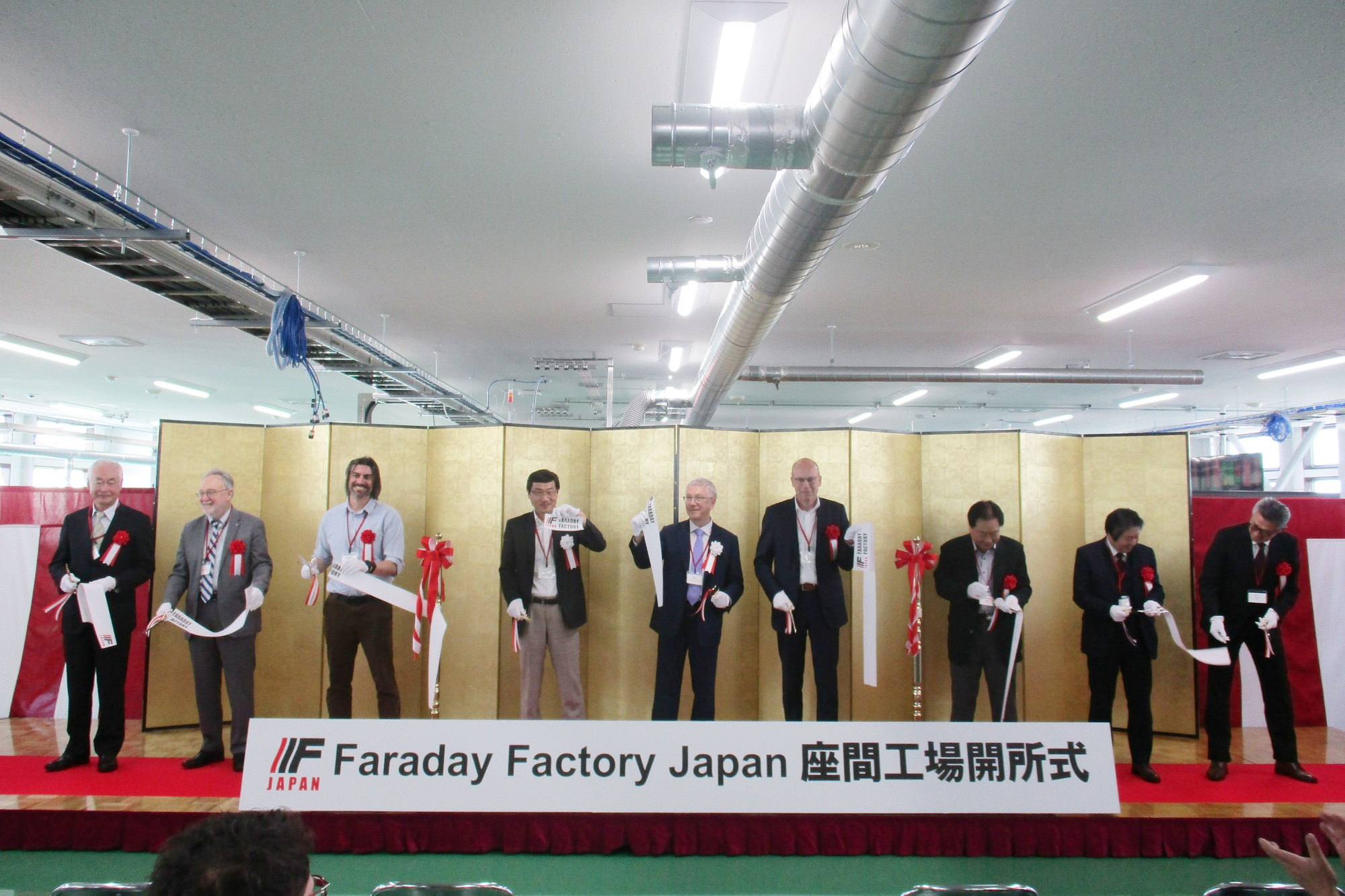 ファラデーファクトリー、座間工場開所式 核融合向け超電導線材増強 | 日刊工業新聞 電子版