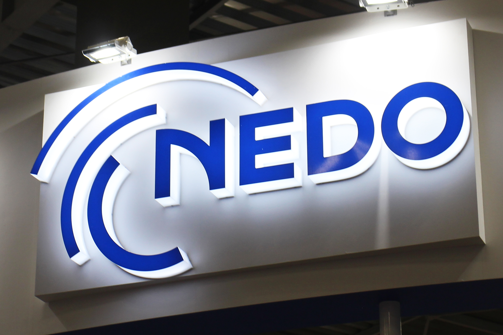 NEDO、水素・アンモニアなど部門新設 生産性を改善 | 日刊工業新聞 電子版