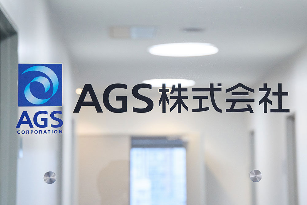 AGS、文例生成AI機能を追加 攻撃メール対応訓練 | 日刊工業新聞 電子版
