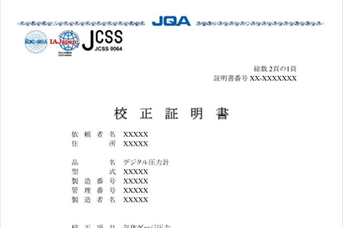 JQA、校正証明書を電子化 改ざん防ぎ即発行 | 日刊工業新聞 電子版