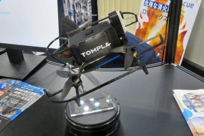 TOMPLA／低価格の狭小空間点検ドローン | 日刊工業新聞 電子版