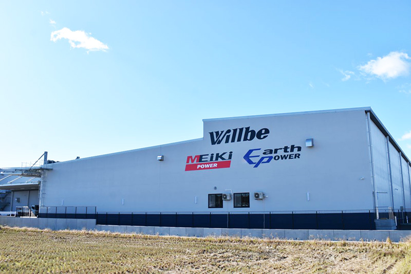 Willbe、新工場完成 発電機組み立て | 日刊工業新聞 電子版