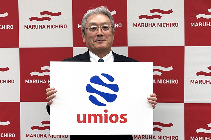 マルハニチロ、新社名「Umios」 海外強化 | 日刊工業新聞 電子版
