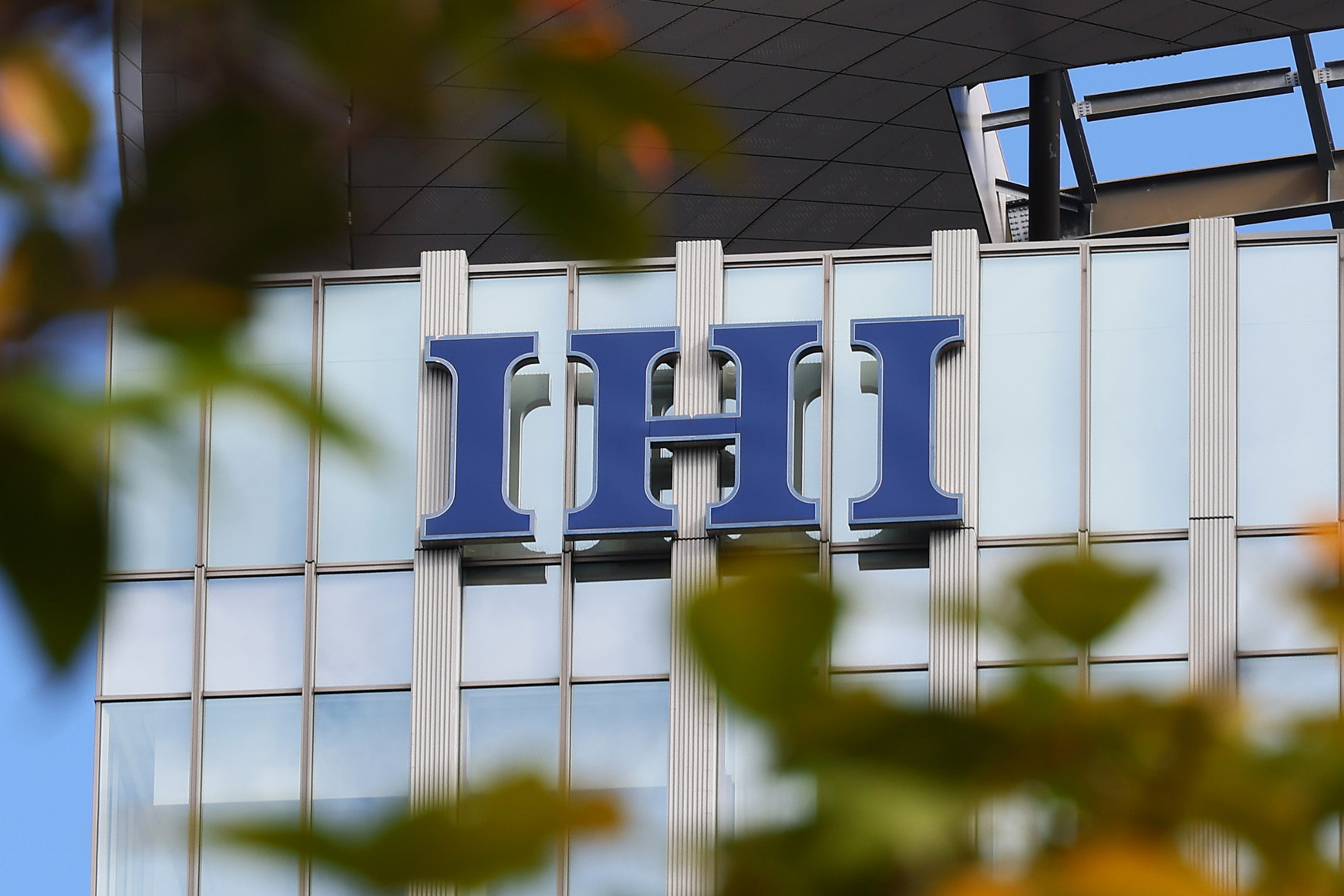 IHIが欧社と複数衛星連携 地球観測データ提供 | 日刊工業新聞 電子版