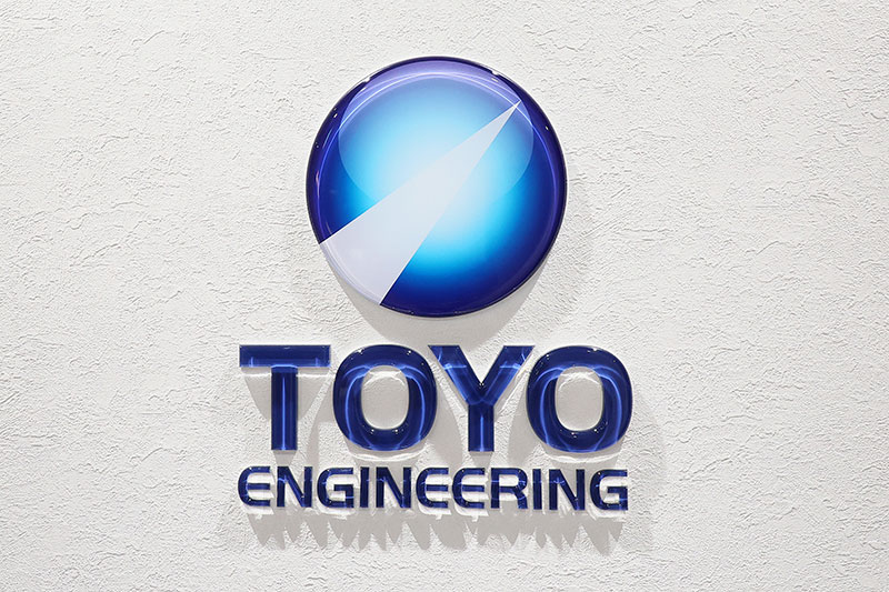 東洋エンジ、SAF原料多様化 NEDO事業に | 日刊工業新聞 電子版